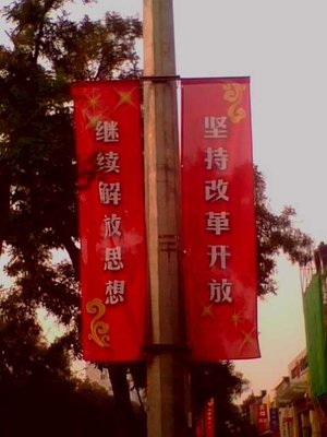 Custom Flags Banners Printing By HPXP2700 UV Flatbed Printer With KT Board, Backlit Film