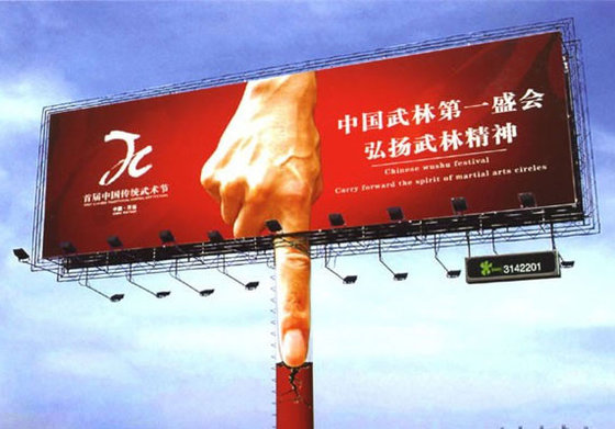 Outdoor solvent base vinyl banner printing for large format advertising, outside billboard