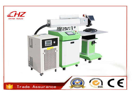 High Speed 200W Automatic Laser Welding Machine For Alloy Steel