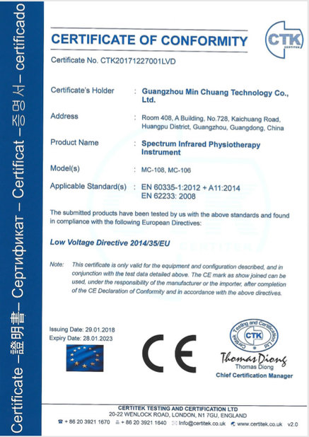 China Guangzhou ELC Technology CO., Ltd certification