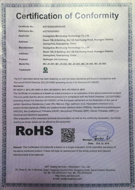 China Guangzhou ELC Technology CO., Ltd certification