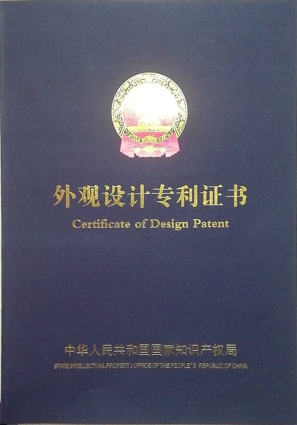China Guangzhou ELC Technology CO., Ltd certification