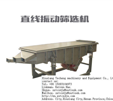 powder grading processing Rotary vibrating screen