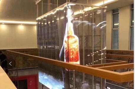China High Transparency P7.81mm Transparent Led Display Screen For Service Center supplier