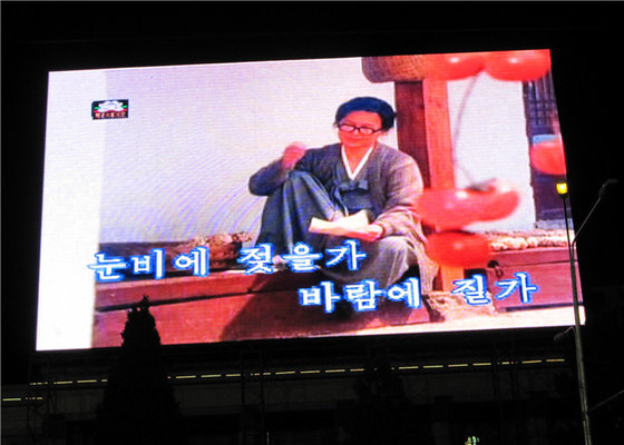ROHS Outdoor LED Video Wall 10mm Pixel Pitch with Die Casting Aluminum Cabinet supplier