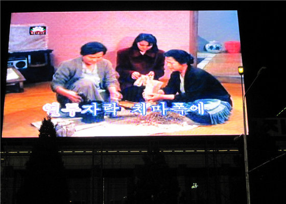 ROHS Outdoor LED Video Wall 10mm Pixel Pitch with Die Casting Aluminum Cabinet supplier