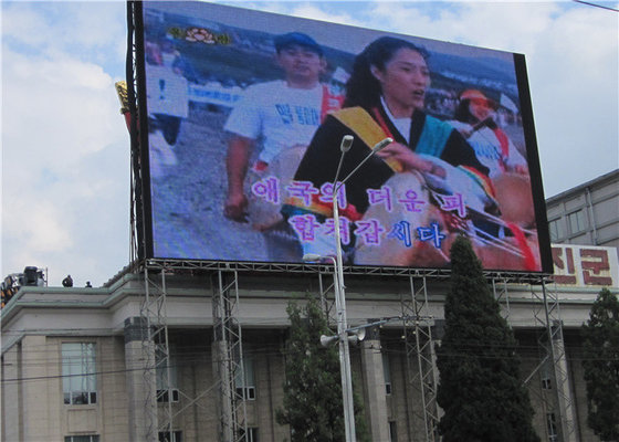 Ultra Thin HD Outdoor LED Flexible Display Rental For Ads / Picture / Words supplier