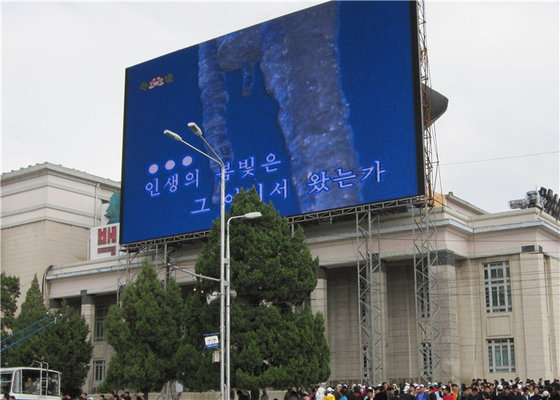 Ultra Thin HD Outdoor LED Flexible Display Rental For Ads / Picture / Words supplier