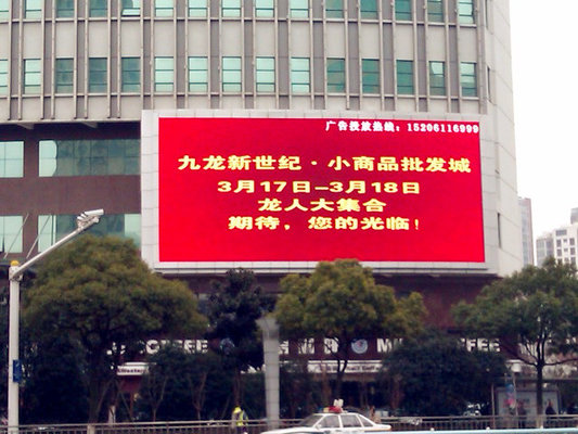 High Brightness 3In1 LED Text Display , SMD LED Display Outdoor Mall 10mm Pitch supplier