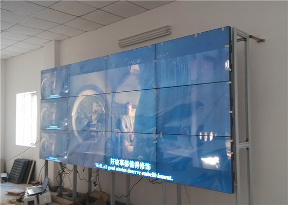 Studio Room  55" 1080P LCD Broadcast Video Wall Display Super Narrow Bezel 700 Nits supplier