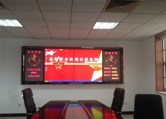 55 Inch Broadcast Video Wall Anti - Glare WIith LG Original DID Screen 500nits supplier
