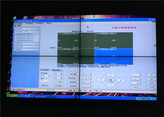 FHD Splicing Screen Commercial Wall Display , Video Wall LCD Monitors 450cd/M2 supplier