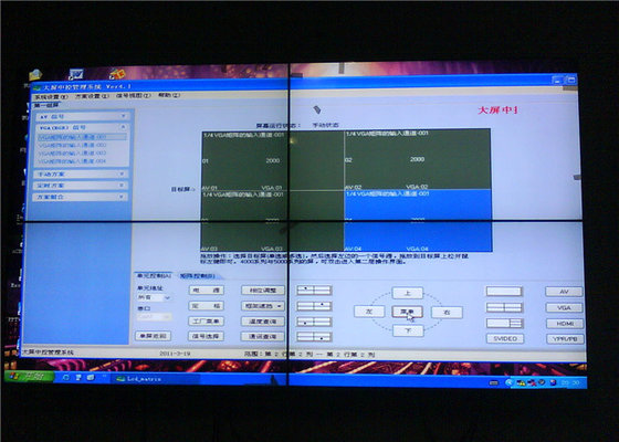 FHD Splicing Screen Commercial Wall Display , Video Wall LCD Monitors 450cd/M2 supplier