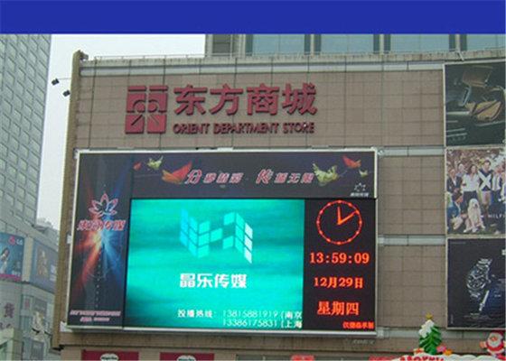 Cuctomized Clear LED Display , Indoor / Outdoor LED Advertising Billboard P10 / P12 supplier