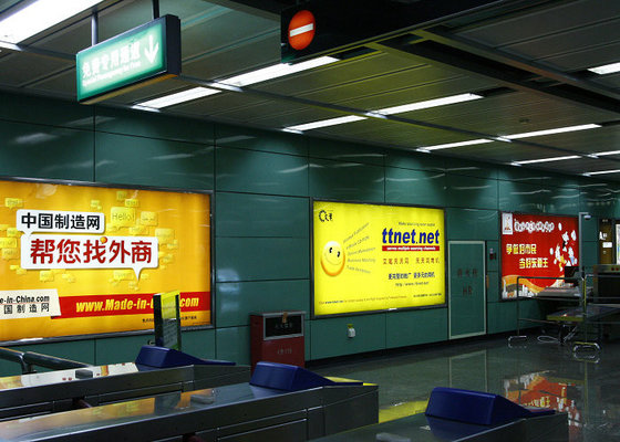 Waterproof High Brightness Indoor / Outdoor LED Video Wall P8 With Constant Drive supplier
