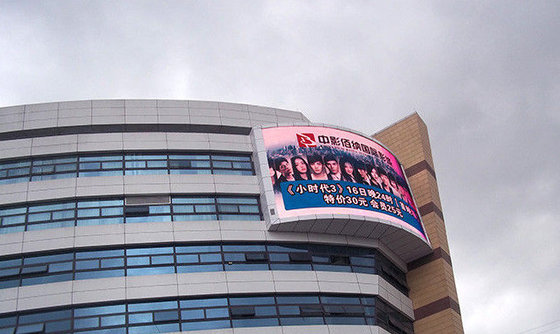 LED Screen Outdoor Advertising P16mm , LED Advertising Panel AC 220V / 110V supplier