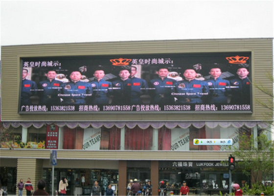 IP67 Led Advertising Board Front Service , Outdoor Led Display Wall CE RoHs Certificate supplier