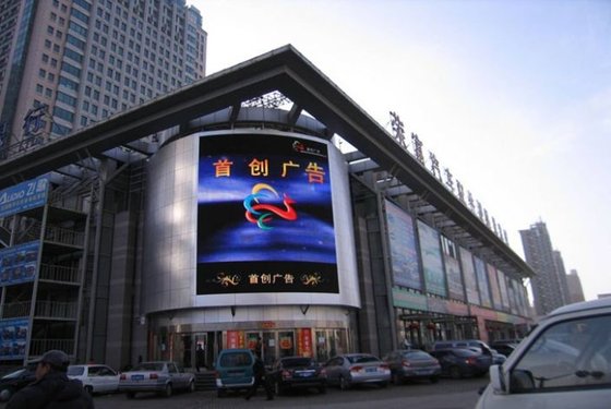 Outdoor Front Access Outdoor Led Display Board , IP67 Outdoor Advertising Led Display Screen supplier