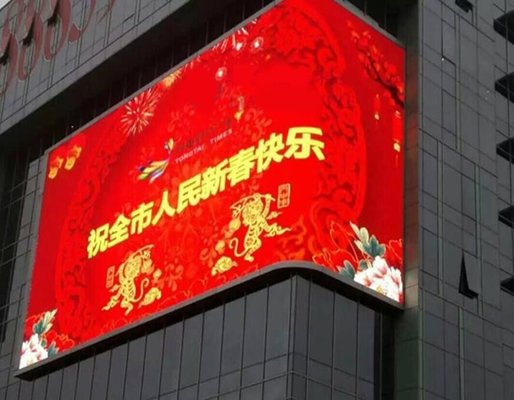 High Brightness Waterproof Outdoor HD LED Video Wall Screen P4  P6  P10 supplier