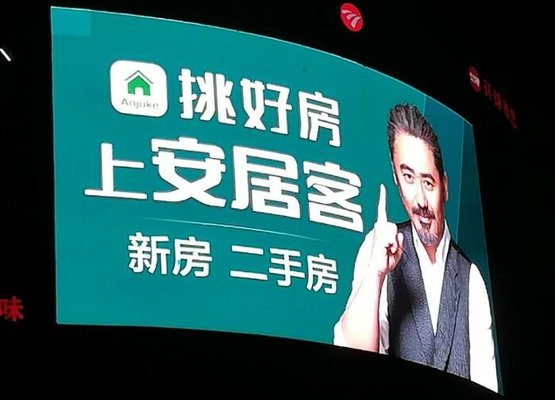 Shopping Mall Top Mounted LED Advertisment Display Wall P6 / P8 / P10 supplier
