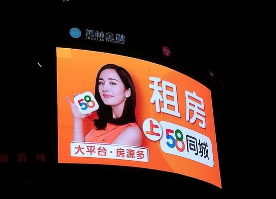 Shopping Mall Top Mounted LED Advertisment Display Wall P6 / P8 / P10 supplier