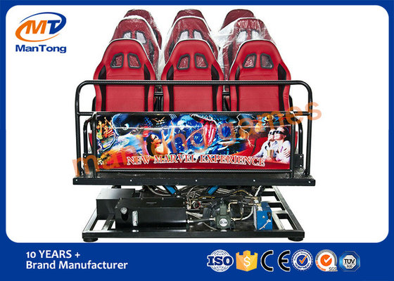 No Vertigo 4d Xd Motion Theater , Cinema Xd 3d OEM / ODM Available