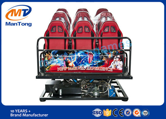 Electric / Hydraulic 5D Cinema Simulator Motion Ride Movie Theater With Effects
