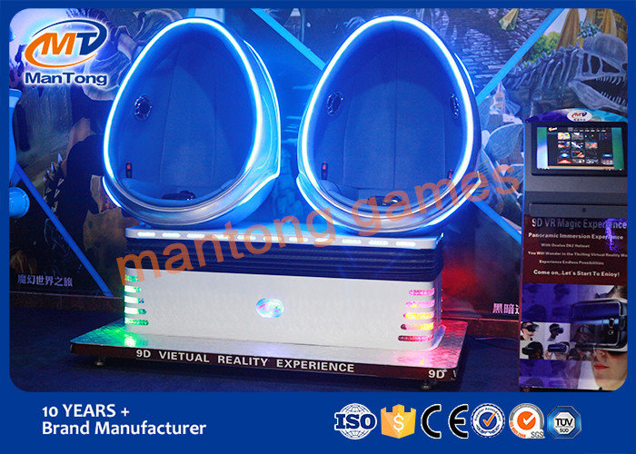 360 Degree Virtual Reality Simulator English Edition Control System