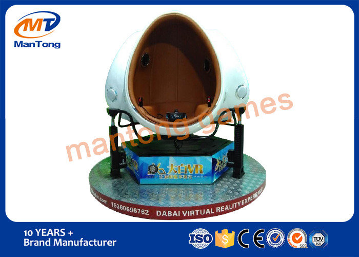 Shopping Mall 360 Virtual Reality Game Movie OEM / ODM Available