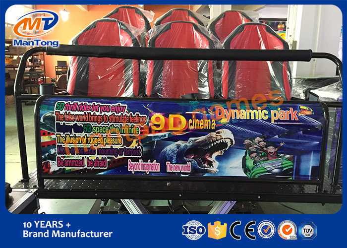 Amusement Park Xd Dark Ride , Special Effect Xd Movie Experience