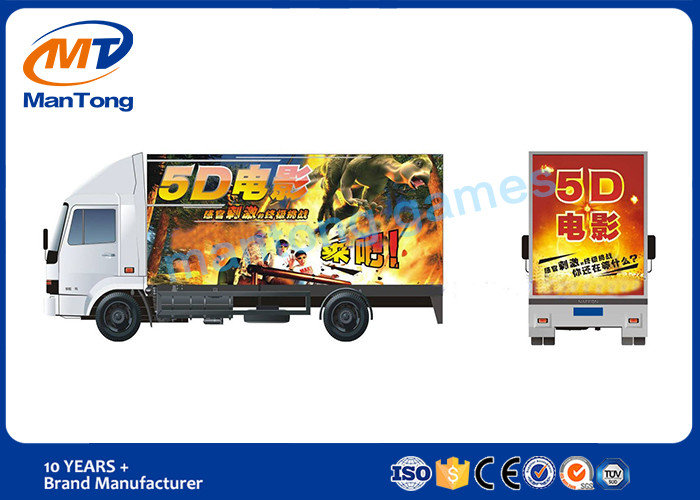 7D Cinema Simulator 5D Mobile Cinema 6 / 8 / 9 / 12 Seats With Customized Poster