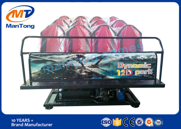 5D 7D 9D 12D Hydraulic / Electric Simulator Motion Cinema For Entertainment