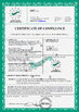 Guangzhou Mantong Electronic Technology Co., Ltd