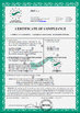 Guangzhou Mantong Electronic Technology Co., Ltd