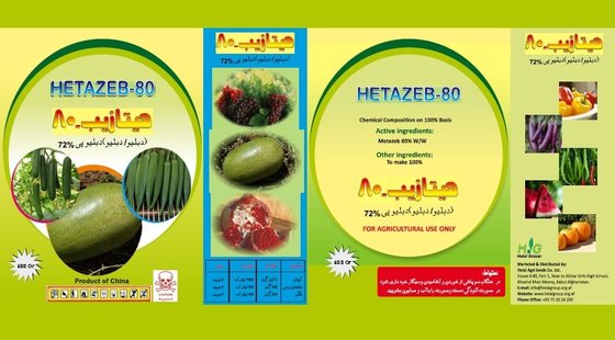 Emamectin 5%WDG/insecticides/granule
