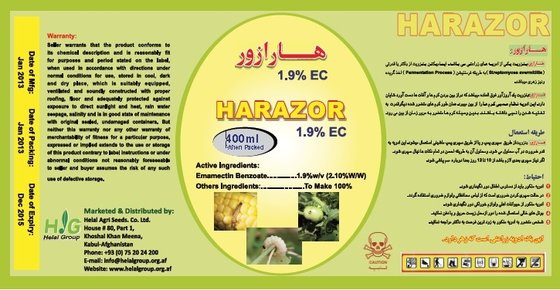 Tribenuron-methyl 95% TC/fungicide/Off-white to beige,Powder