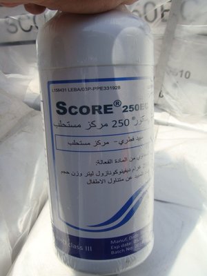 Difenoconazole 250g/L EC /herbicide/Lebanon Market