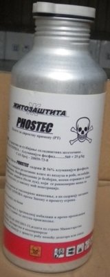 Aluminium Phosphide 56% TB/rodenticides/Tablet