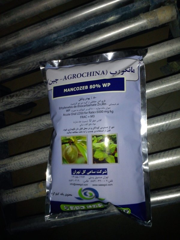 Mancozeb 80% WP/Mixed fungicides/Nigeria Market/1kg/bag