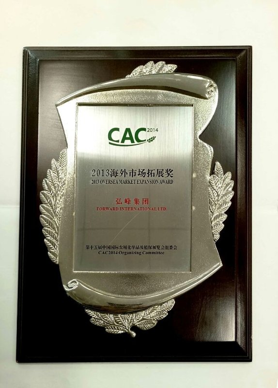 good price Fenoxaprop-P-ethyl 95% TC herbicide CAS NO. 66441-23-4