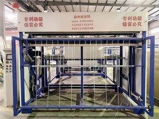 FIBC Bag Full-Automatic Cutting Machine Jumbo Sack Container Bag Making Machine