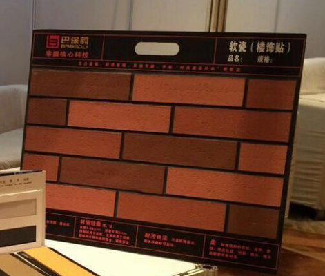 red soft porcelain with the size of 240mm*60mm*1.8-2.5mm decoration materials