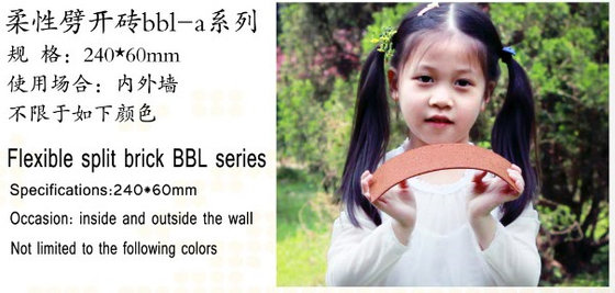 red soft porcelain with the size of 240mm*60mm*1.8-2.5mm decoration materials