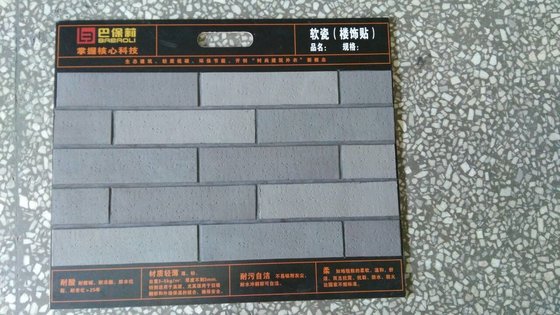 soft porcelain with the size of 240mm*60mm*1.8-2.5mm decoration materials