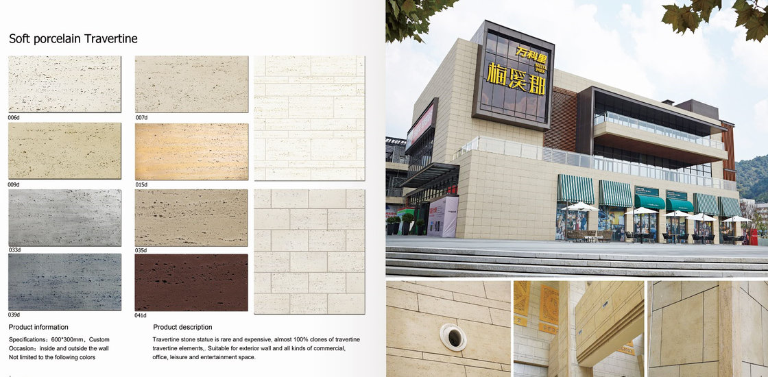 600*300mm High Technology  Eco-Friendly Anti dropping  Clay cladding materials Flexible sandstone