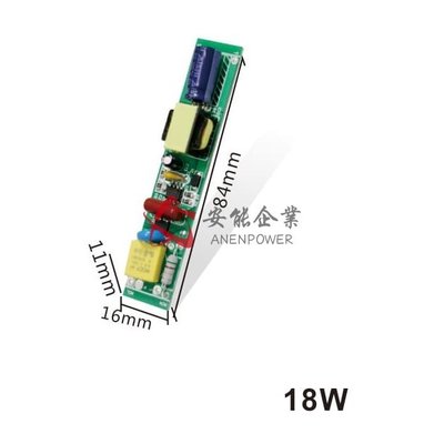 Constant Current LED Driver 260mA 15% THD Wide Voltage No Flicker 3 Years Warranty