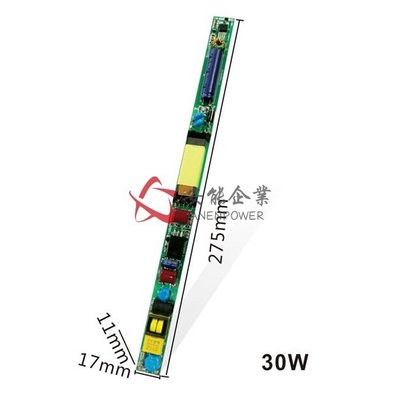 700mA 30W Max LED Power Supply Driver Durable For T8 T5 T10 LED Tube Light