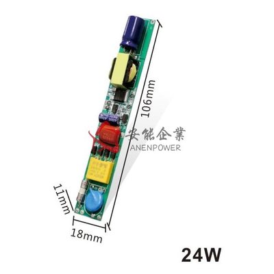 260mA 24W Max LED Power Supply Driver Non Isolated 40-80Vdc Output Voltage