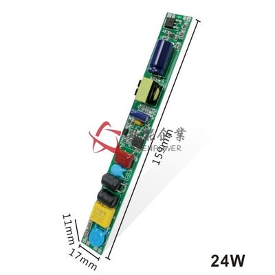 15% THD LED Power Driver , 280mA 24W LED Light Power Supply 3 Years Guarantee
