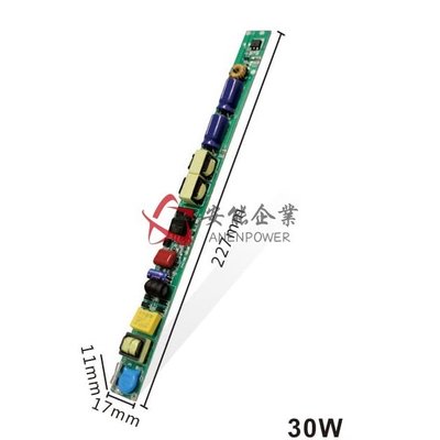 High Efficiency 360mA 30W Max Power Supply Driver For LED Strip Light T8 T5 T10